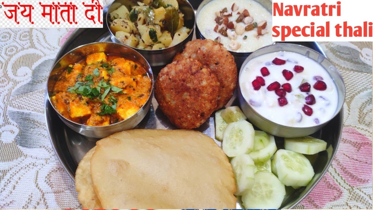 Navratri thali recipe-Navratri special thali-Veg thali-Navratri special ...
