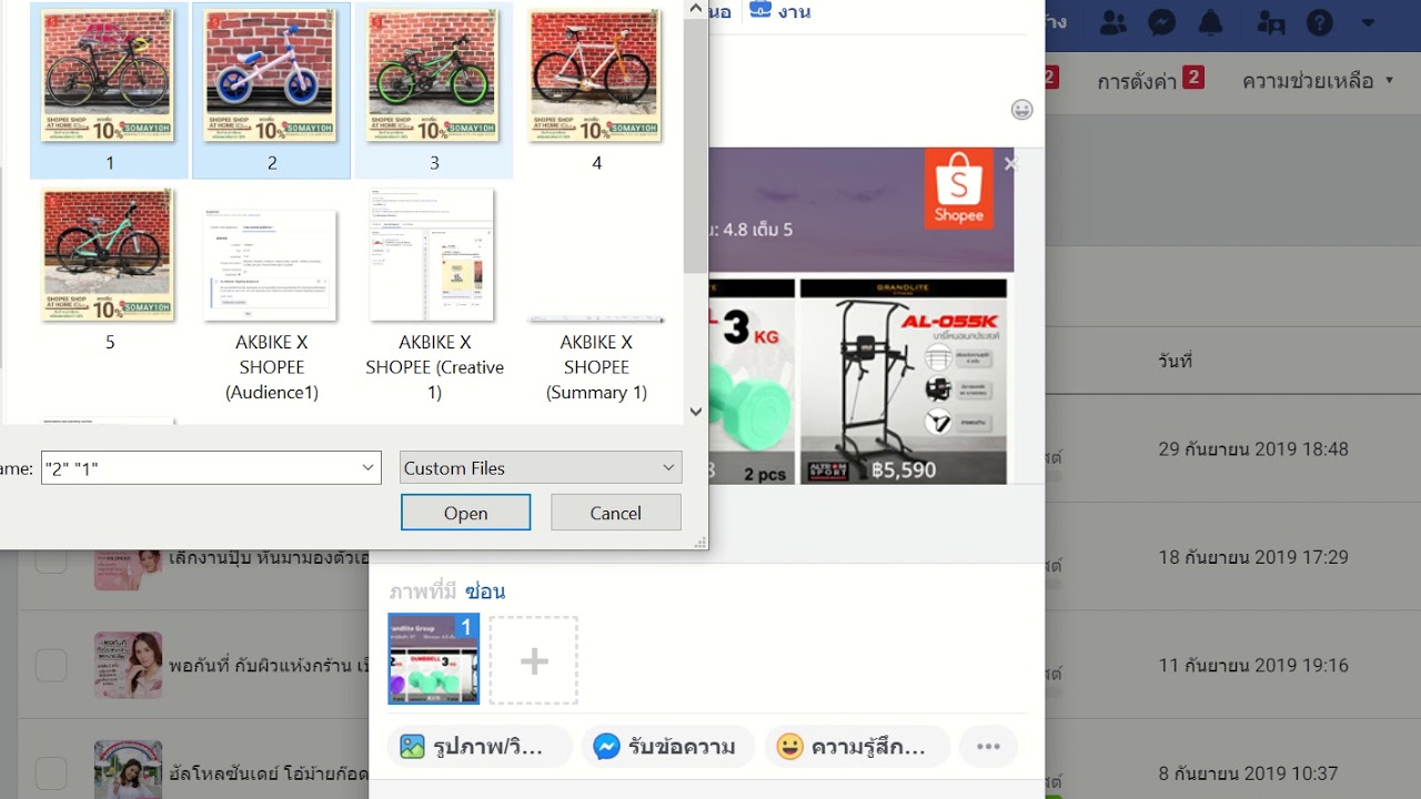 how to create carousel post ? - YouTube