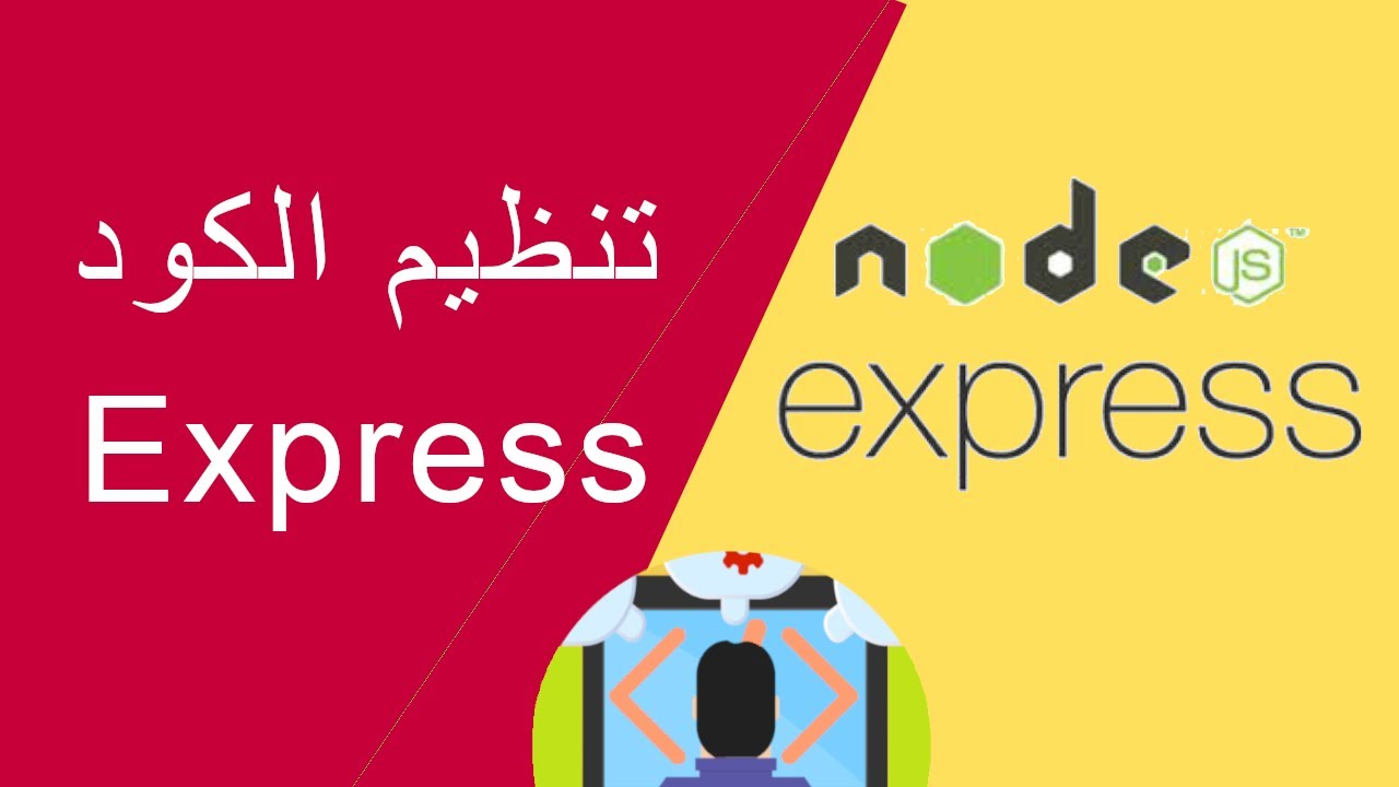 Express Project Structure YouTube Express Project Structure YouTube
