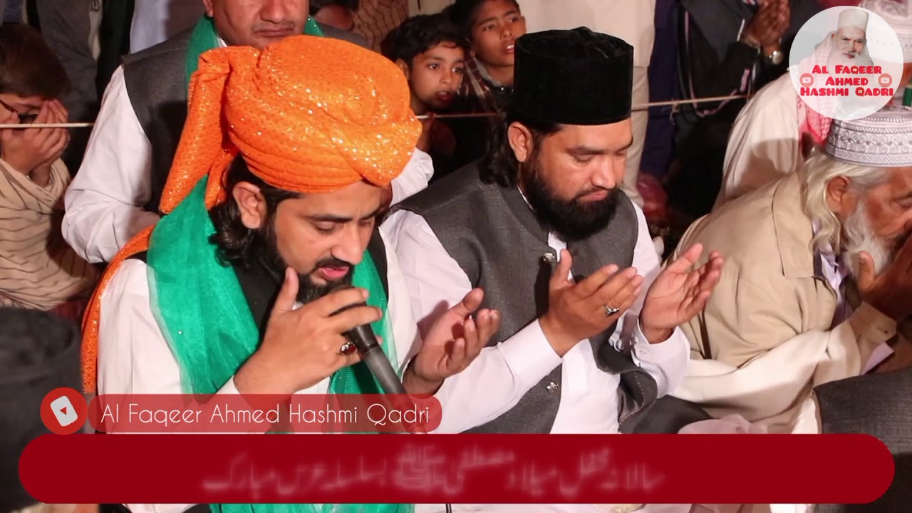 Ikhtatami dua || Mehfily E Milad basilsila Uras-e-pak 2020 || Al Faqeer Ahmed Hashmi Qadri(R.a ...