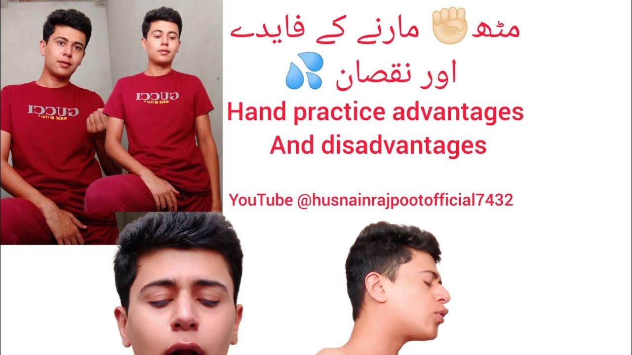 Hand practice advantages or disadvantages - YouTube