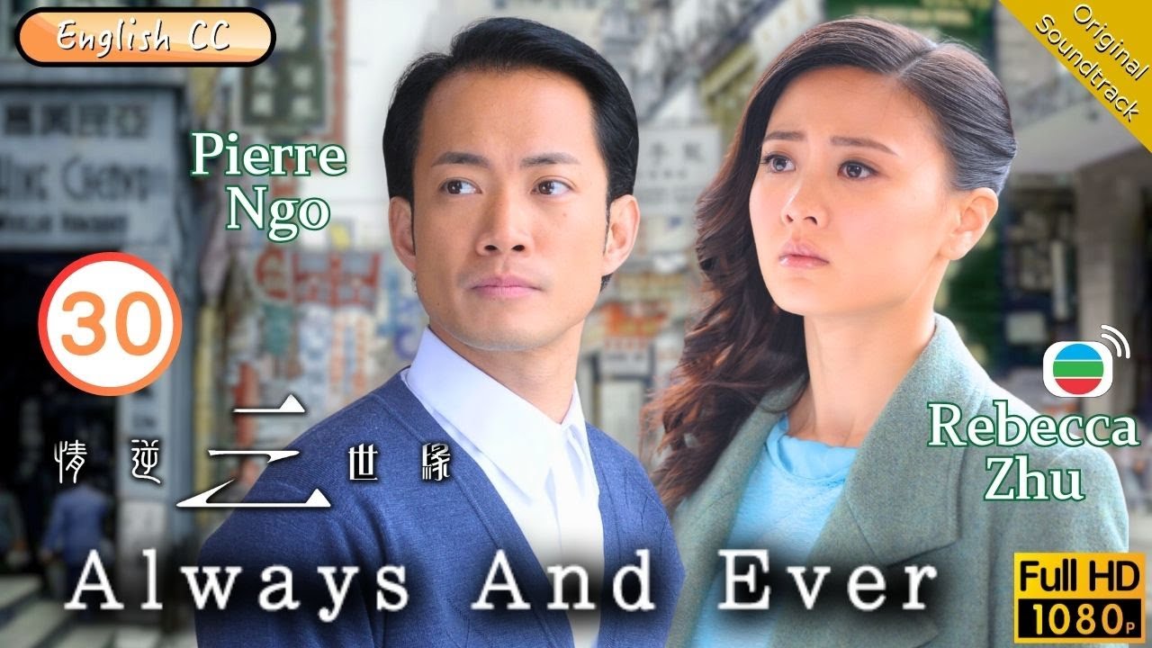 [Eng Sub] | TVB Romance | Always And Ever 情逆三世緣 30/31 | Bobby Au-Yeung ...