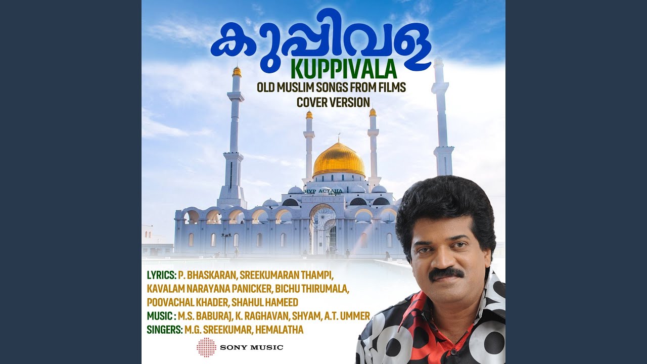 Trailer - Patturumal - YouTube