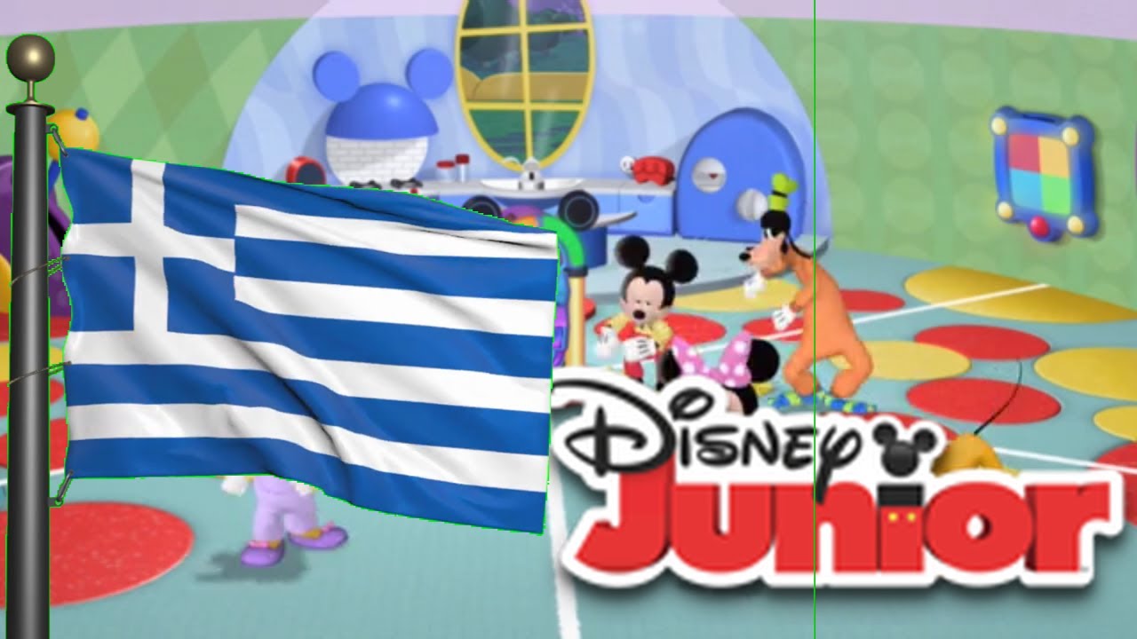 Mickey Mouse Clubhouse HOT DOG SONG GREEK - YouTube