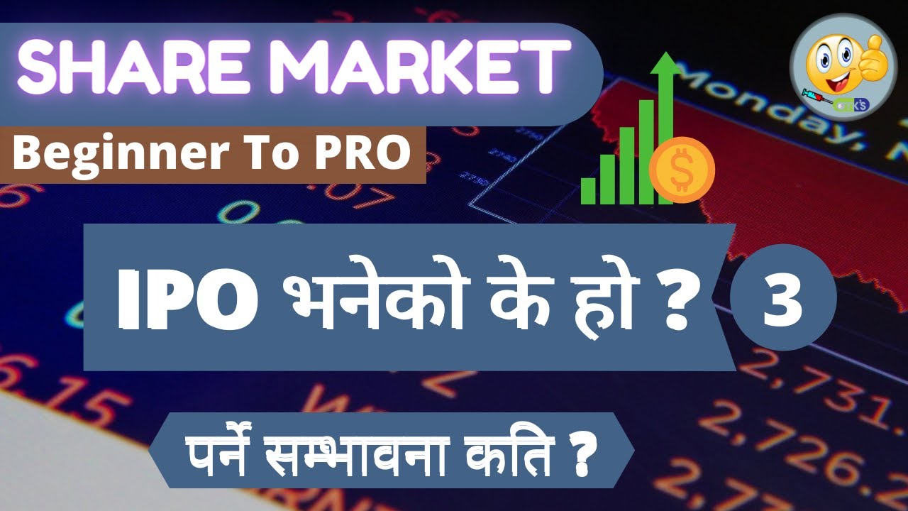 How to Apply For IPO? || What is IPO? SHARE MARKET BEGINNER TO PRO ...