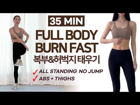 35 MIN Standing HIIT 🔥 Full Body, Abs & Thighs (No Jumping • No Mat • Knee Friendly)