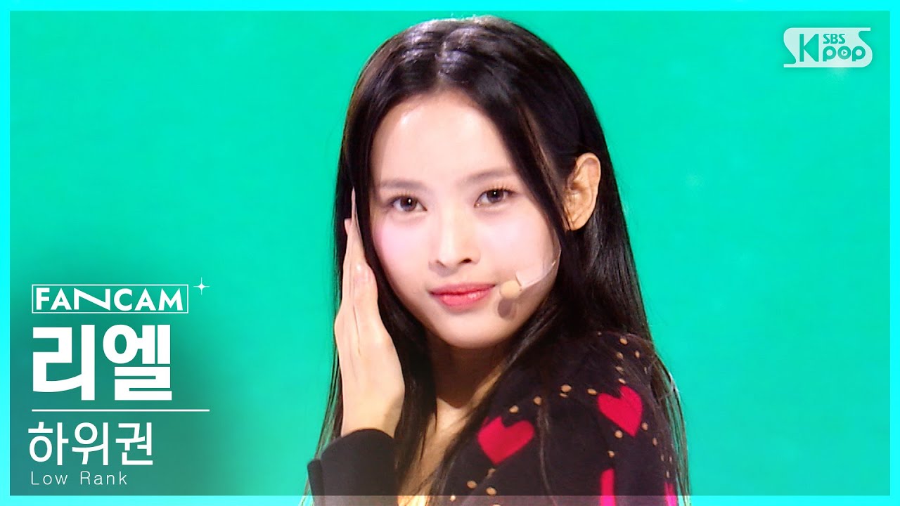 [유니버스 티켓] 두 번째 시그널 송 'Ticket To You' | 하위권 | #리엘 #RIEL - YouTube Music