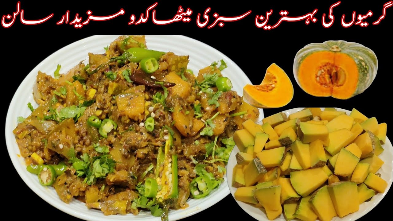 Kaddu ki Sabzi | Meetha Kaddu ka Salan | Pumpkin Curry Recipe | How to ...