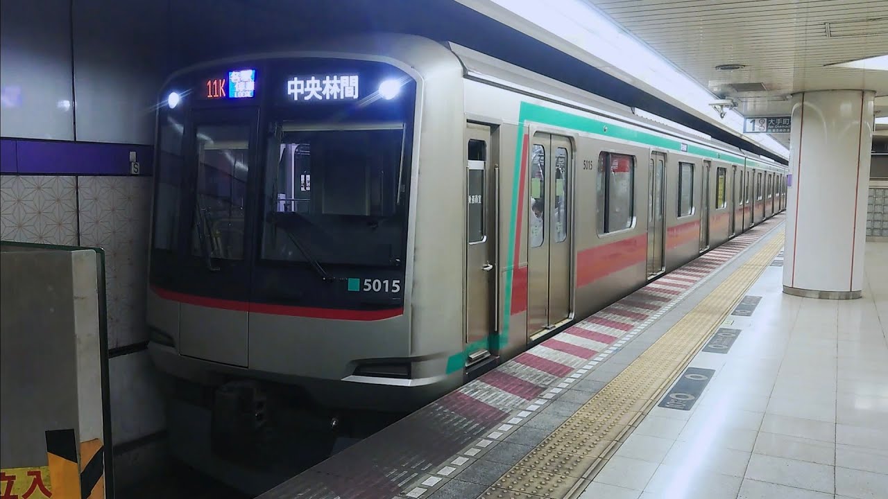 東急5000系5115F - YouTube