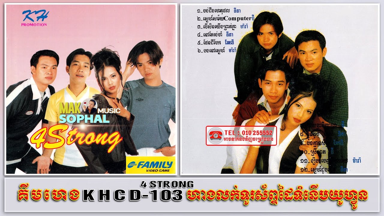 KH CD Vol 103 (4 STRONG) - YouTube