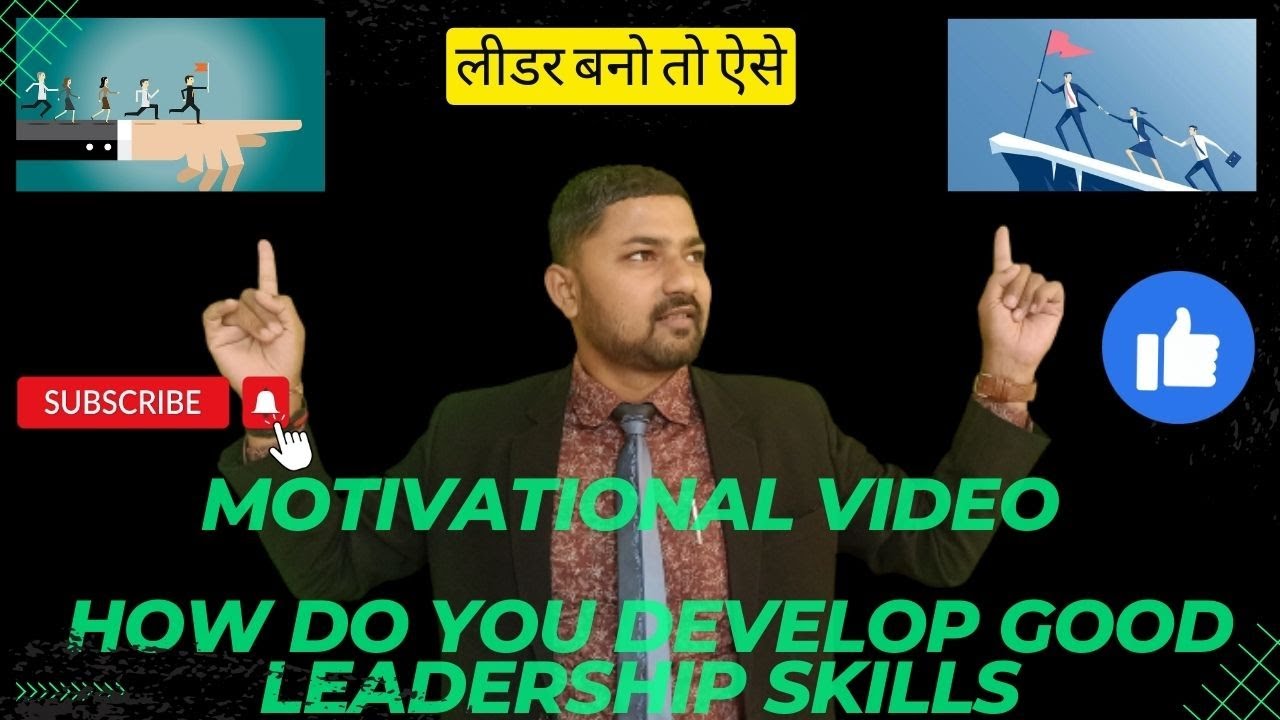 Motivational Video | लीडर बनो तो ऐसे | Leadership | How Do You Develop ...