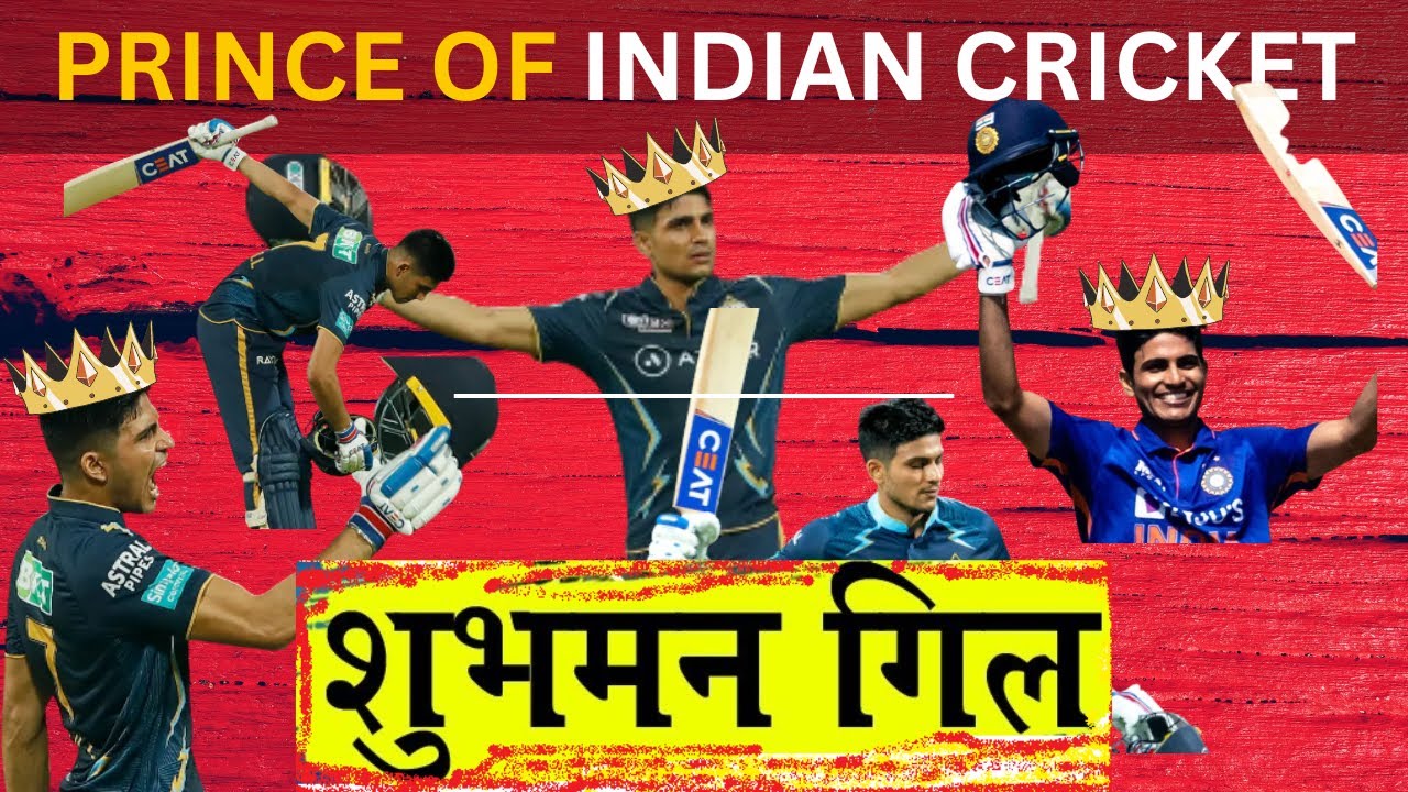 Prince Of Indian Cricket Shubman Gill Story_कैसे बने शुभमन गिल Prince ...