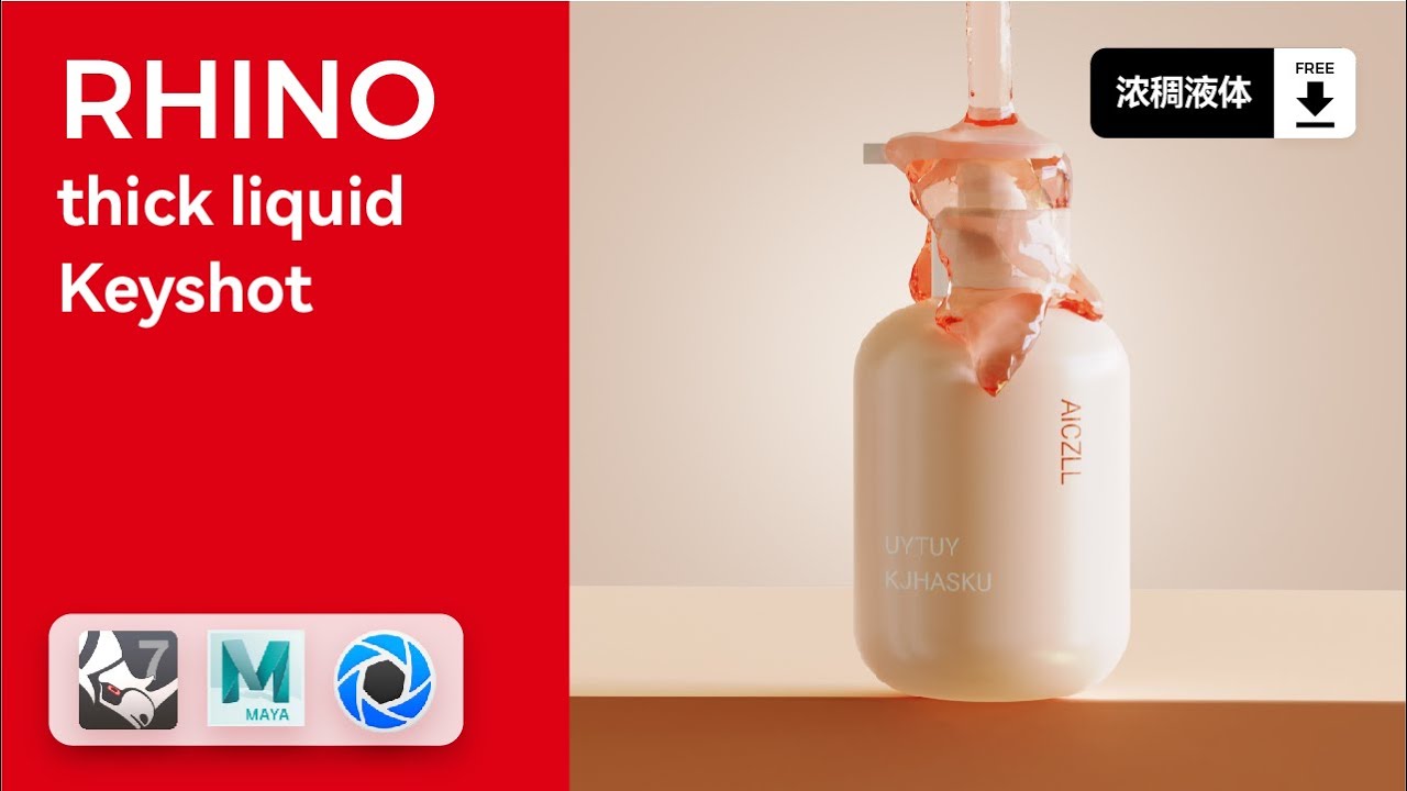 maya Fluid viscosity modeling render｜maya浓稠液体｜rhino tutorial - YouTube
