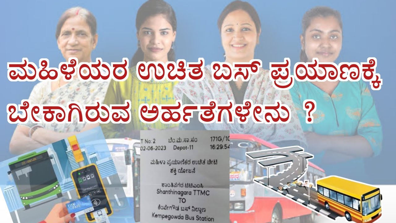 Free bus service for ladies in Karnataka | uchitha bus pass | women's ...