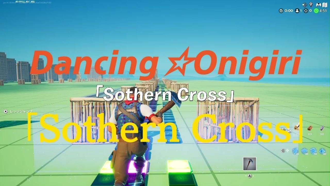 フォートナイト音ブロックでDancing☆Onigiri「Sothern Cross」 - YouTube