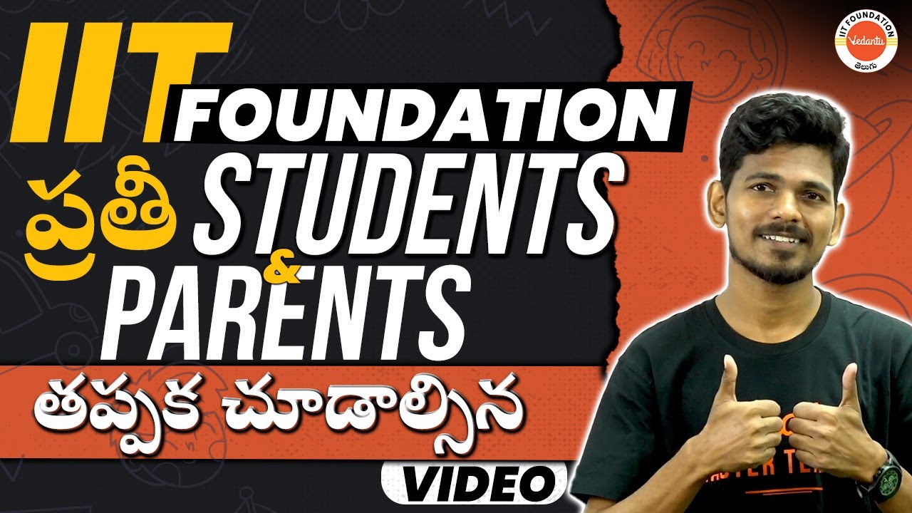 IIT Foundation | A Important Message to Students & Parents | Must Watch ...
