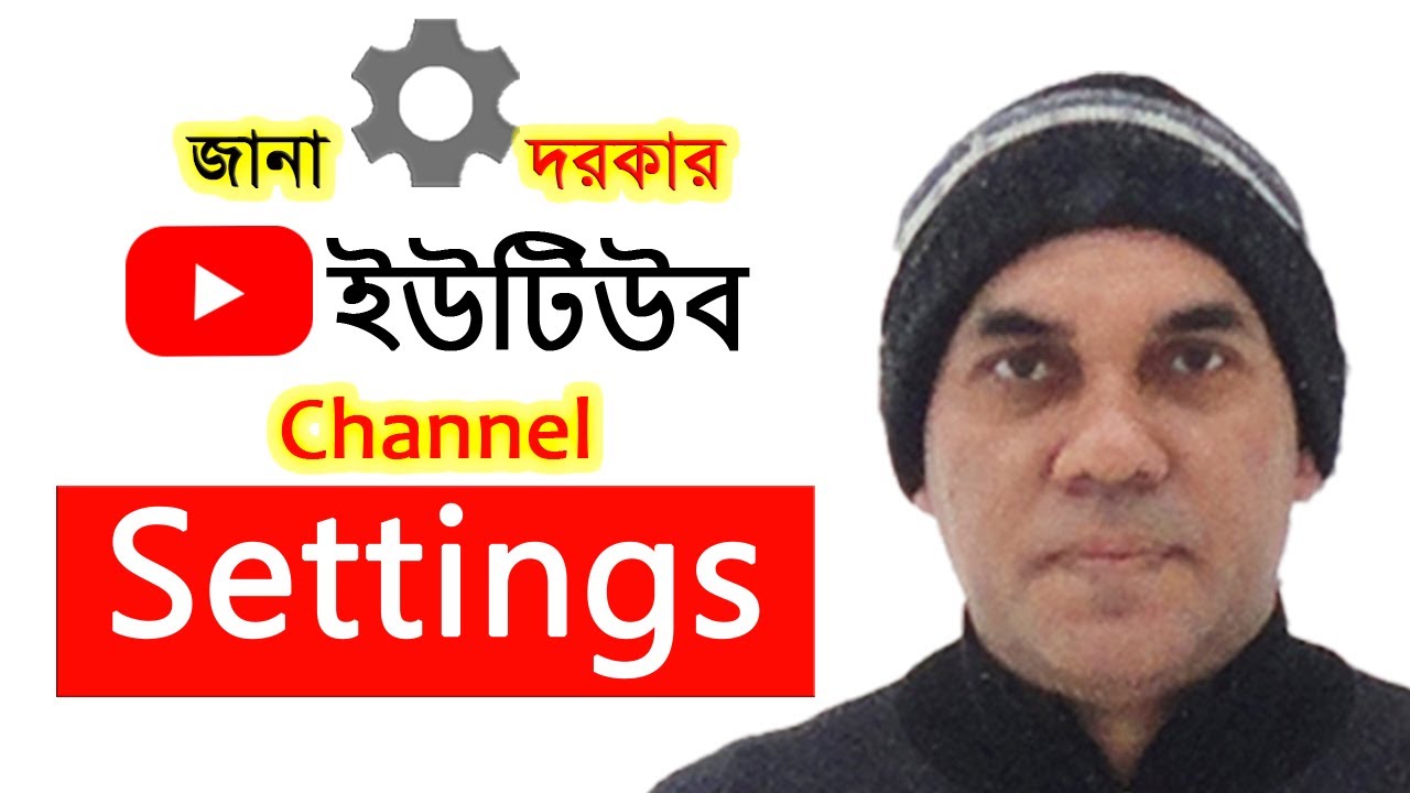 YouTube channel settings | পর্ব-৪ | MR Tech Tutorial. - YouTube
