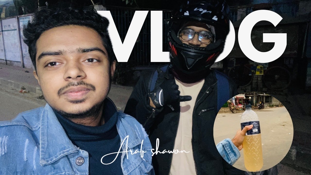 রস খেতে গেলাম ৩০০ফিট / 300FT / GUB /ARAF SHAWON - YouTube