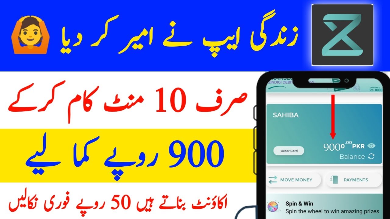 Zindagi App in 2023 today | How to Earn Money from Zindagi App ...