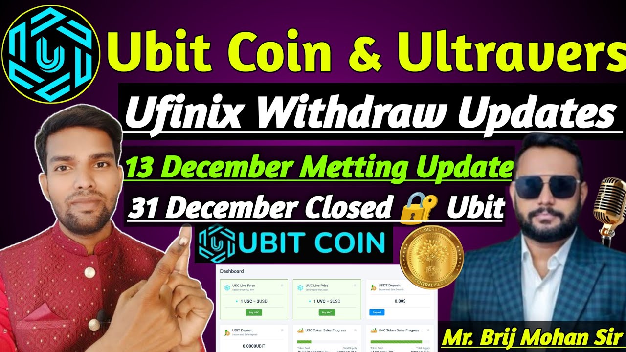 क्या Ubit Coin का Price बढ़ेगा || Ubit Coin New Update || Ubit Coin ...