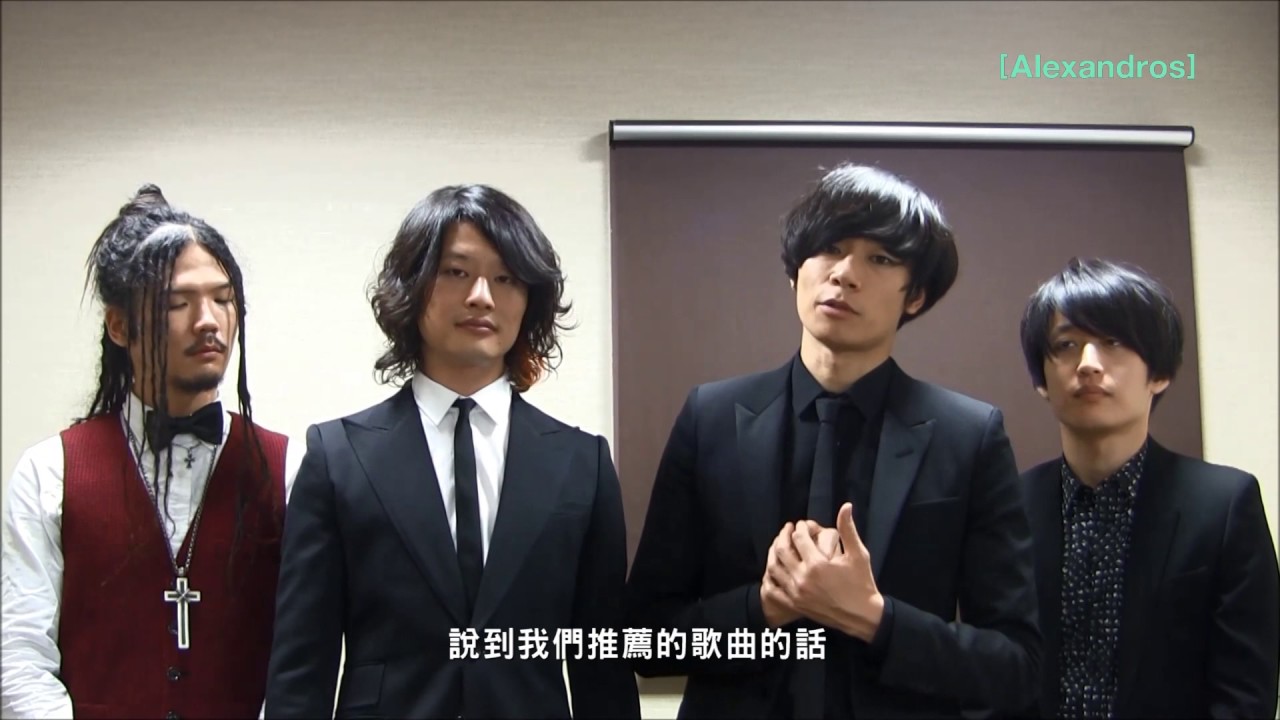 [Alexandros] 發行新專輯 ｢EXIST!｣ 向台灣歌迷問候~ - YouTube