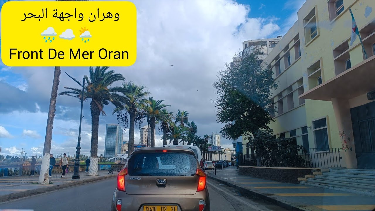 وهران واجهة البحر 🌧️☁️🌦️ Front De Mer Oran - YouTube