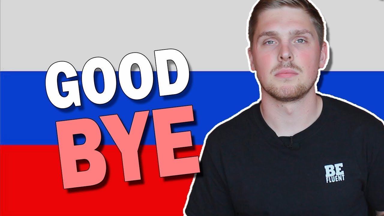 How to Say "GOOD BYE" in Russian Language - YouTube