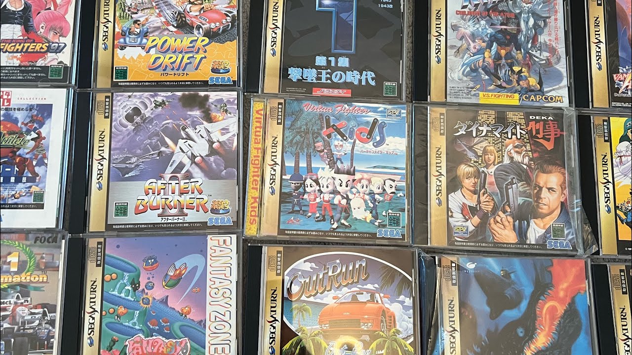 Sega Saturn game collection part 1 - YouTube