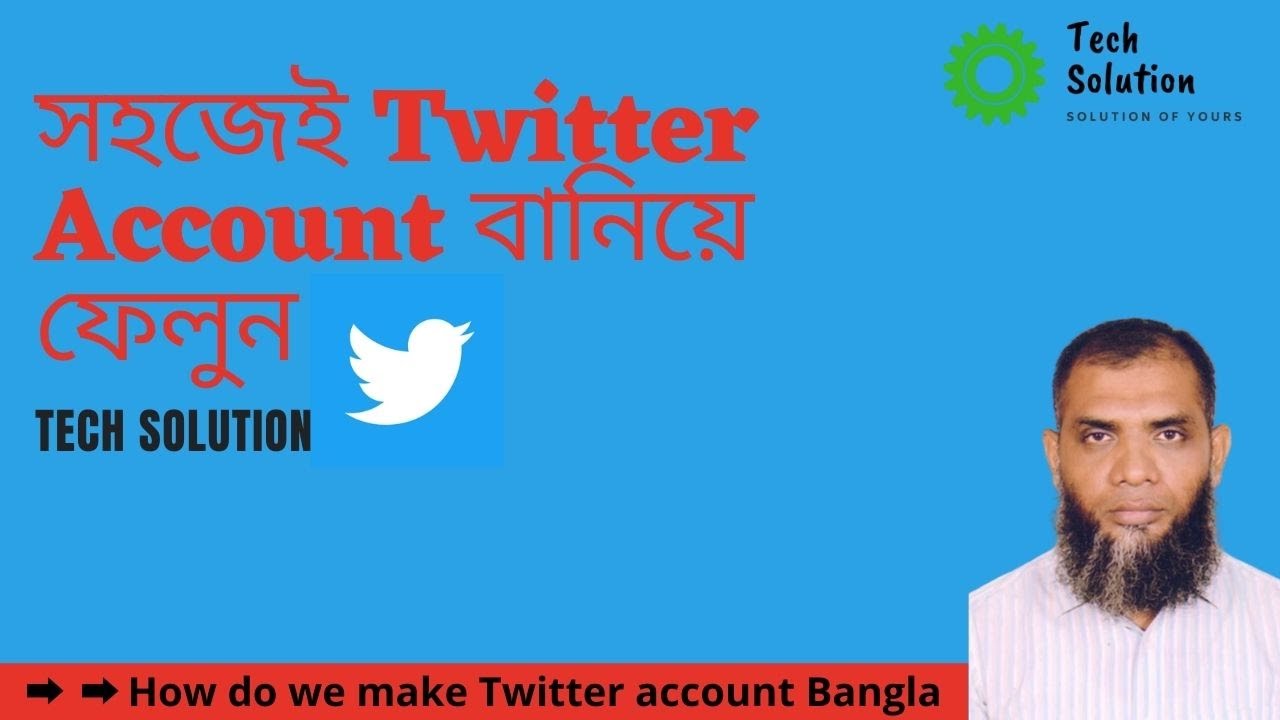 How do we make Twitter account Bangla কিভাবে সহজে টুইটার একাউন্ট খোলা ...