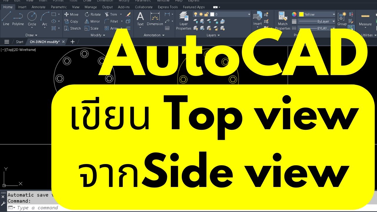 AutoCAD เขียน Top view จาก Side view ทำยังไง มาดูครับสอน AutoCAD โดย ...