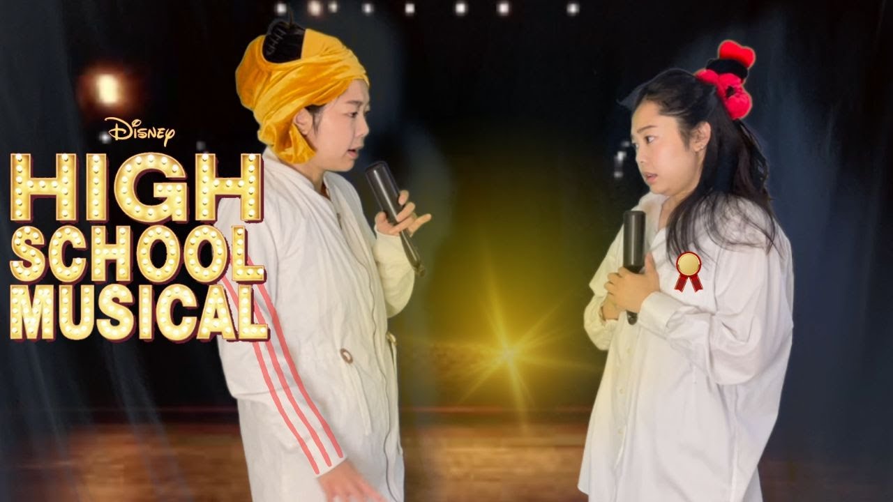 Breaking Free - High School Musical | LOW BUDGET PARODY - YouTube