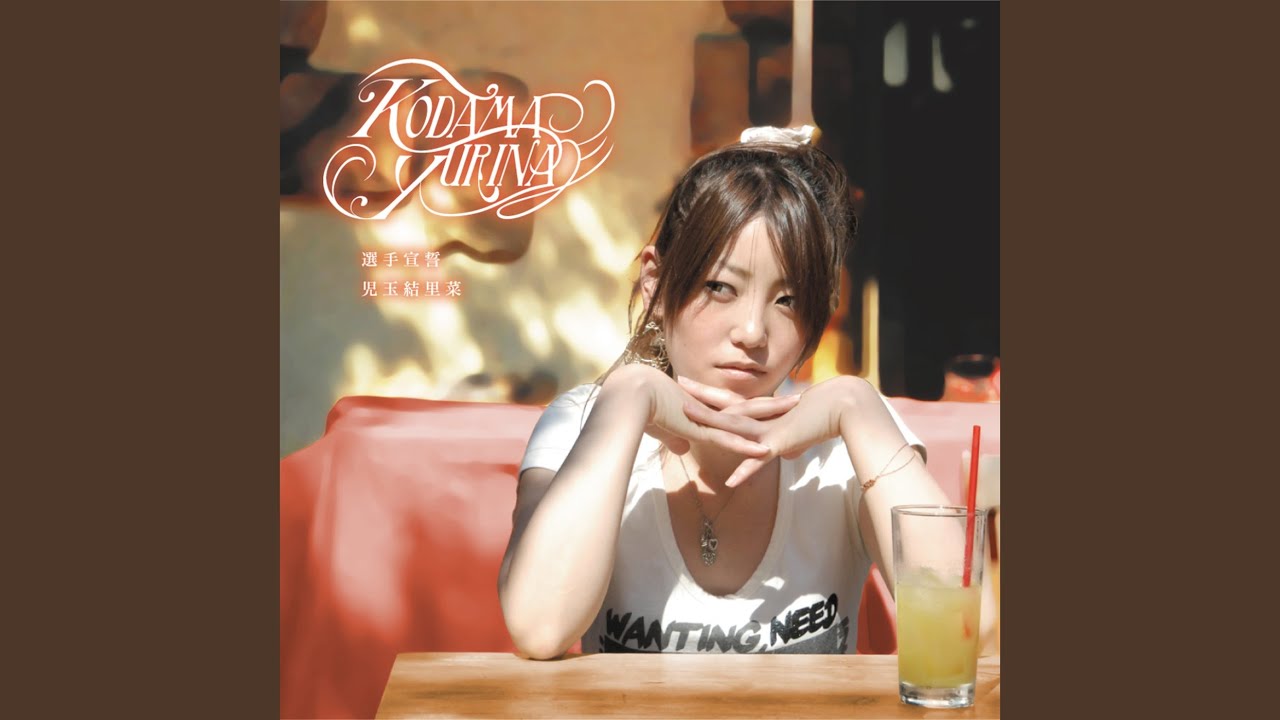 DEAR… (2024 Remaster) - YouTube