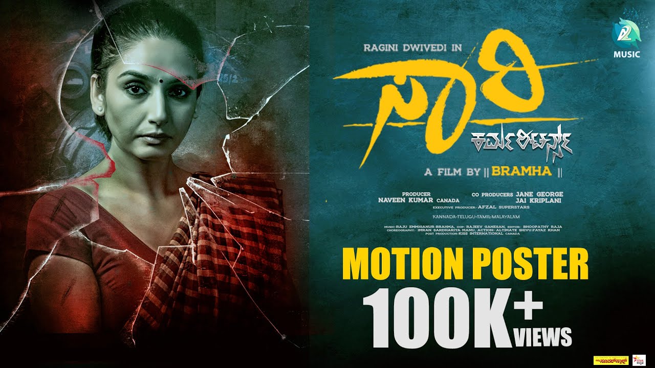 SORRY (Karma Returns) - Motion Poster | Ragini Dwivedi |Brahma |Naveen ...