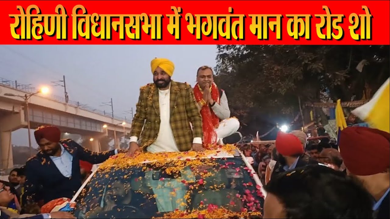 Pradeep Mittal के लिए Bhagwant Mann का रोड शो || Navdeep News || - YouTube