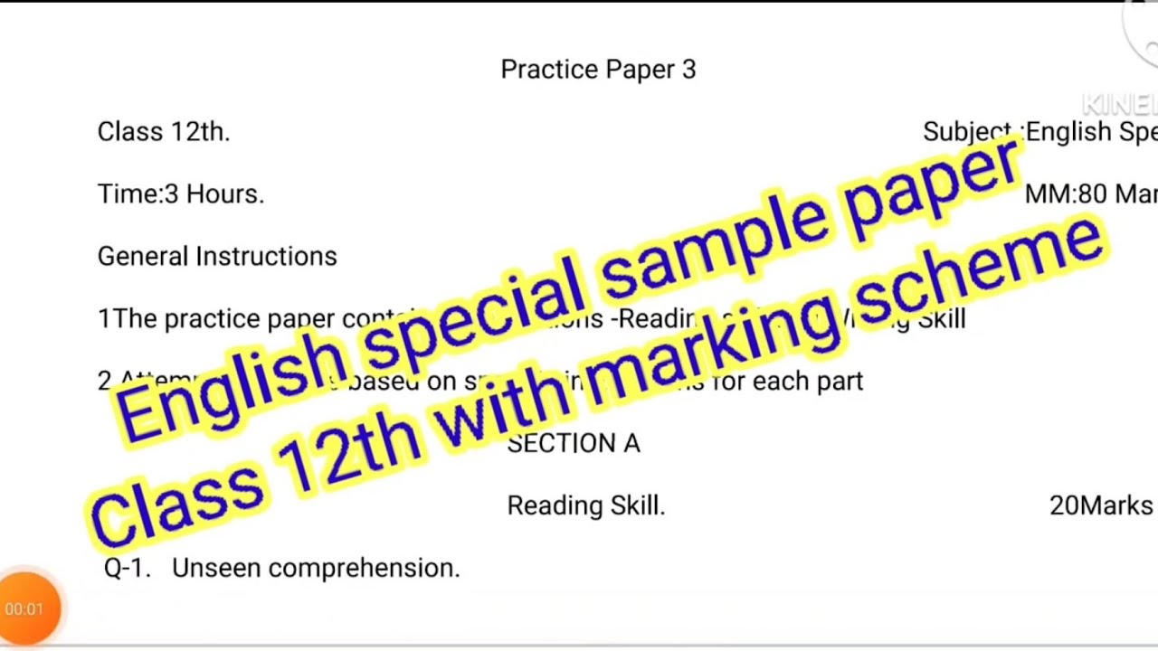 English special sample paper class 12| English special sample paper ...
