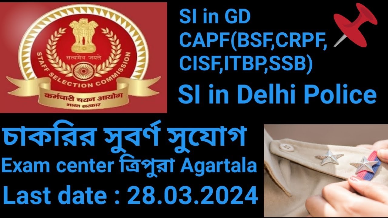 SI In CAPF(BSF,CRPF,CISF,ITBP,SSB) SI in Delhi Police ।। SSC CPO Exam ...