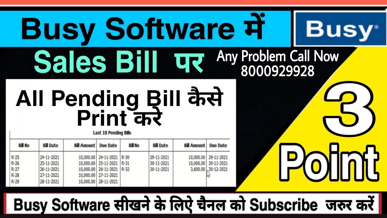 How To Print Pending Amount On Print Out Of Bill In Busy Software ...