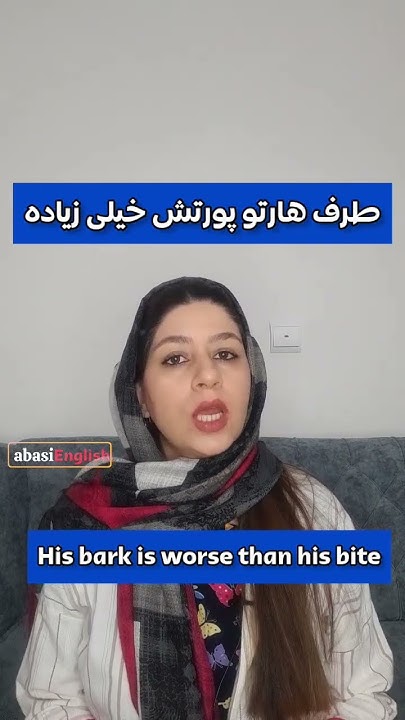 آموزش زبان انگلیسی با فیلم Youtube