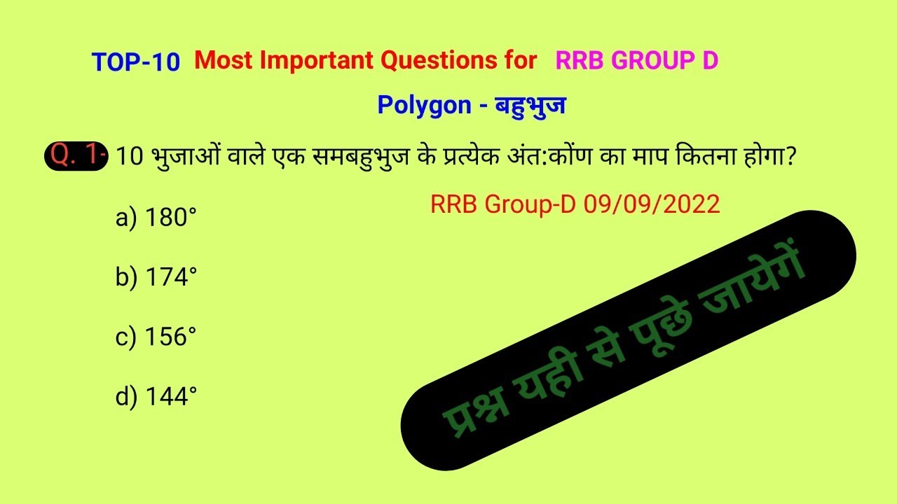 RRB GROUP D Most Important Questions || Polygon -बहुभुज || Polygon ...