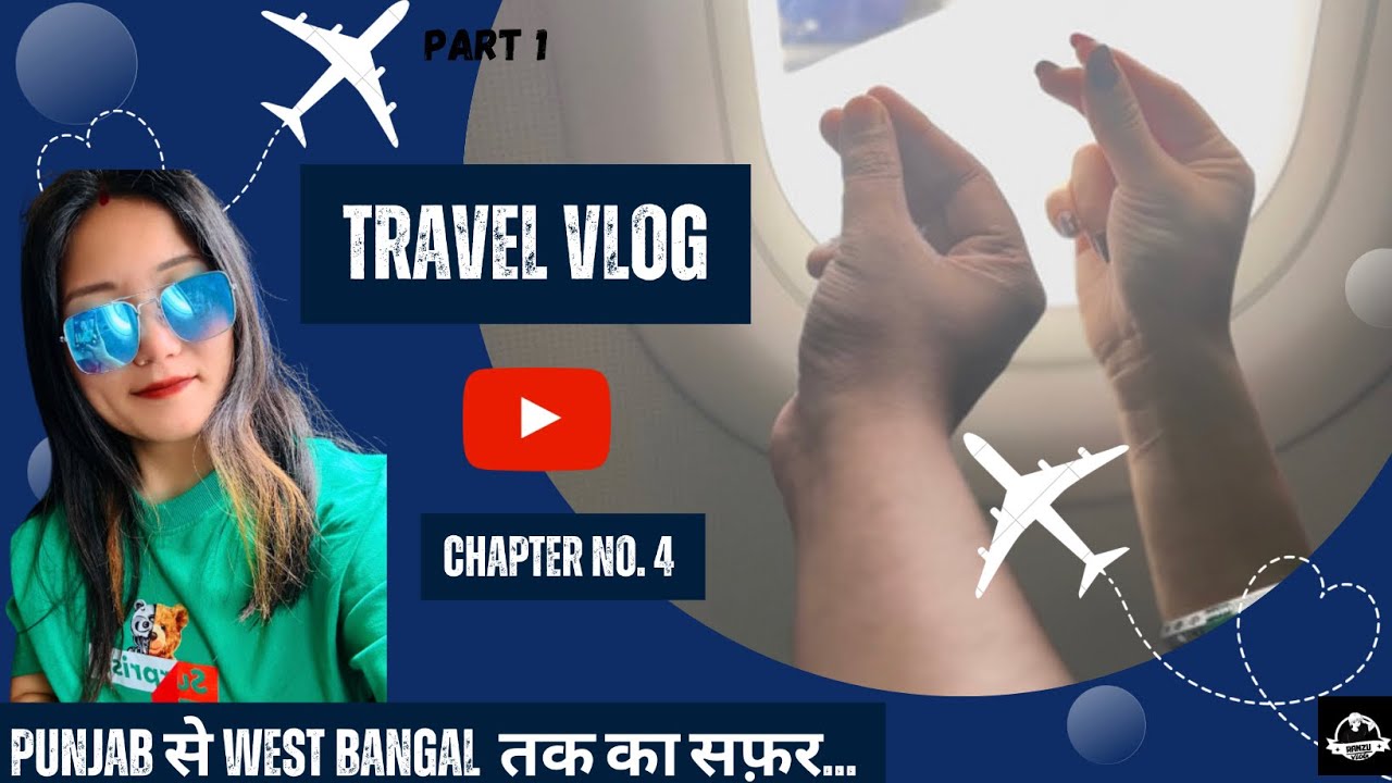 PUNJAB TO WEST BENGAL VLOG|| CHAPTER NO.4 || PART 1 by @RANZU_VLOG - YouTube