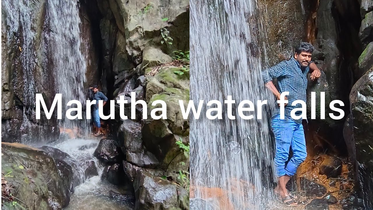 മരുത വെള്ളച്ചാട്ടം 😍😍😍/marutha water falls/beautiful site 👌👌👌 - YouTube
