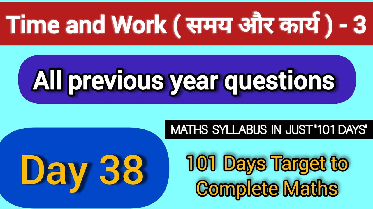 Day 38 | Time and Work - 3 | 101 days to complete Maths | Basic to ...