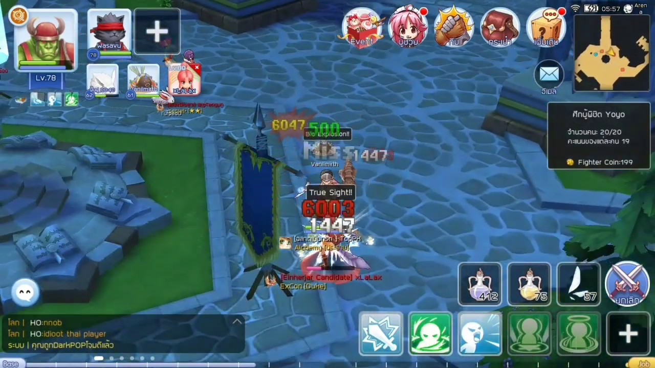 Ragnarok M Alchemist / Creator สายโฮมุนวุ้นลง Arena - YouTube