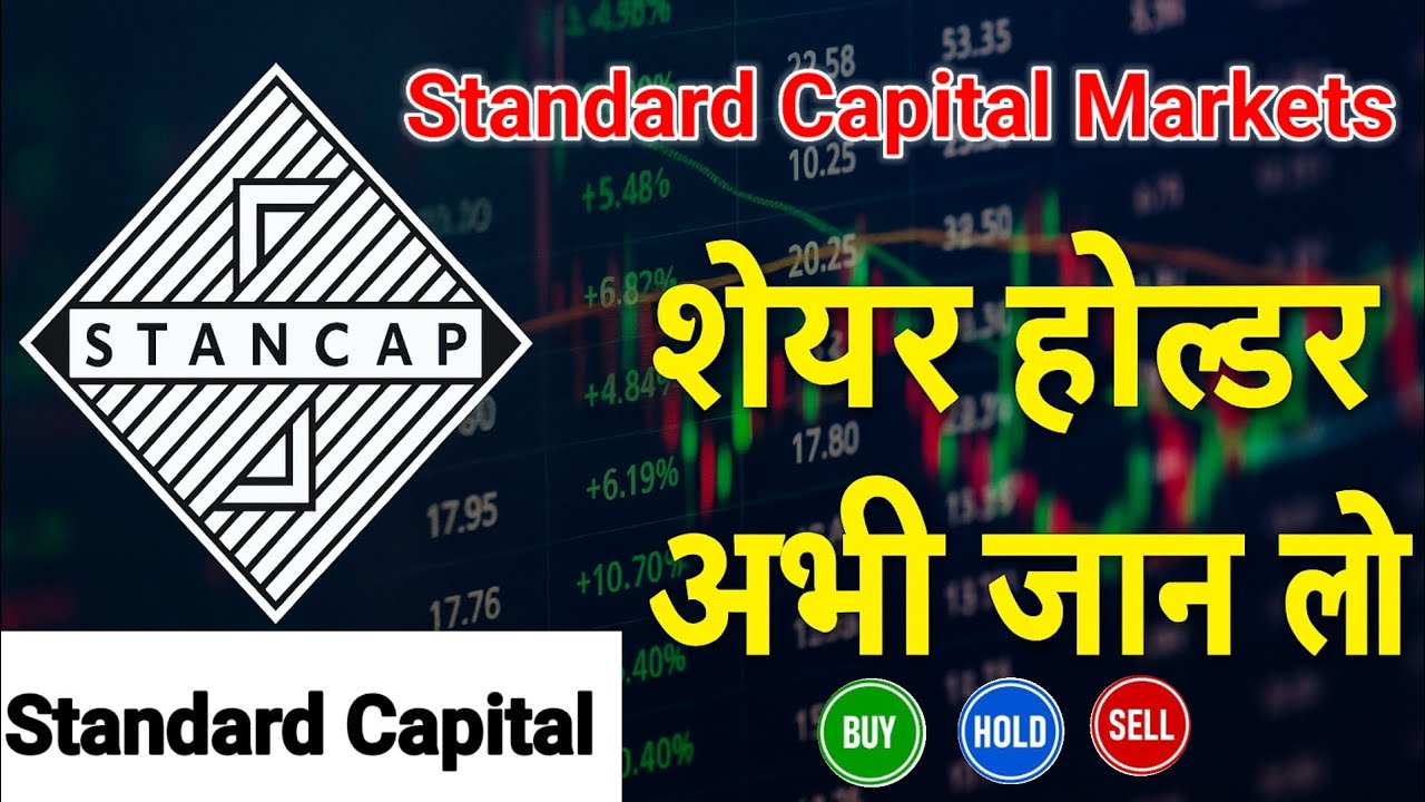 standard capital share news today l standard capital share price today ...