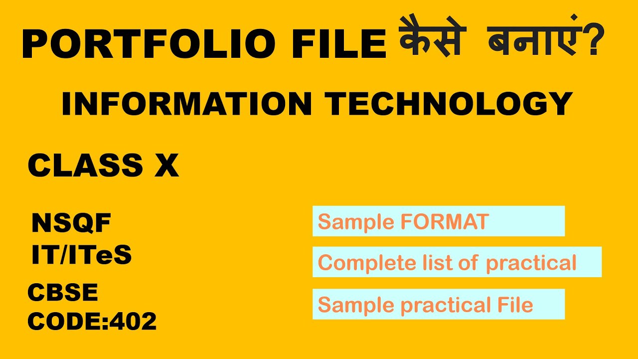 IT PORTFOLIO FILE FORMAT CLASS X | NSQF - YouTube