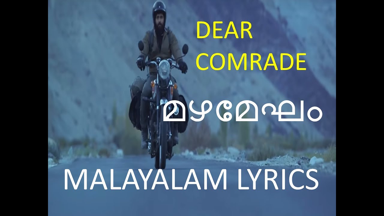 MAZHAMEGHAM - MALAYALAM LYRICS VIDEO I DEAR COMRADE - YouTube