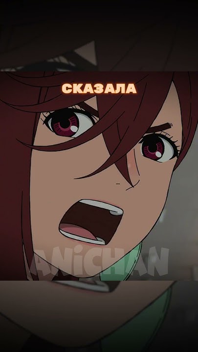 Она разговаривает с креветкой 😨😨😨 Дандадан аниме Anime анимемомент