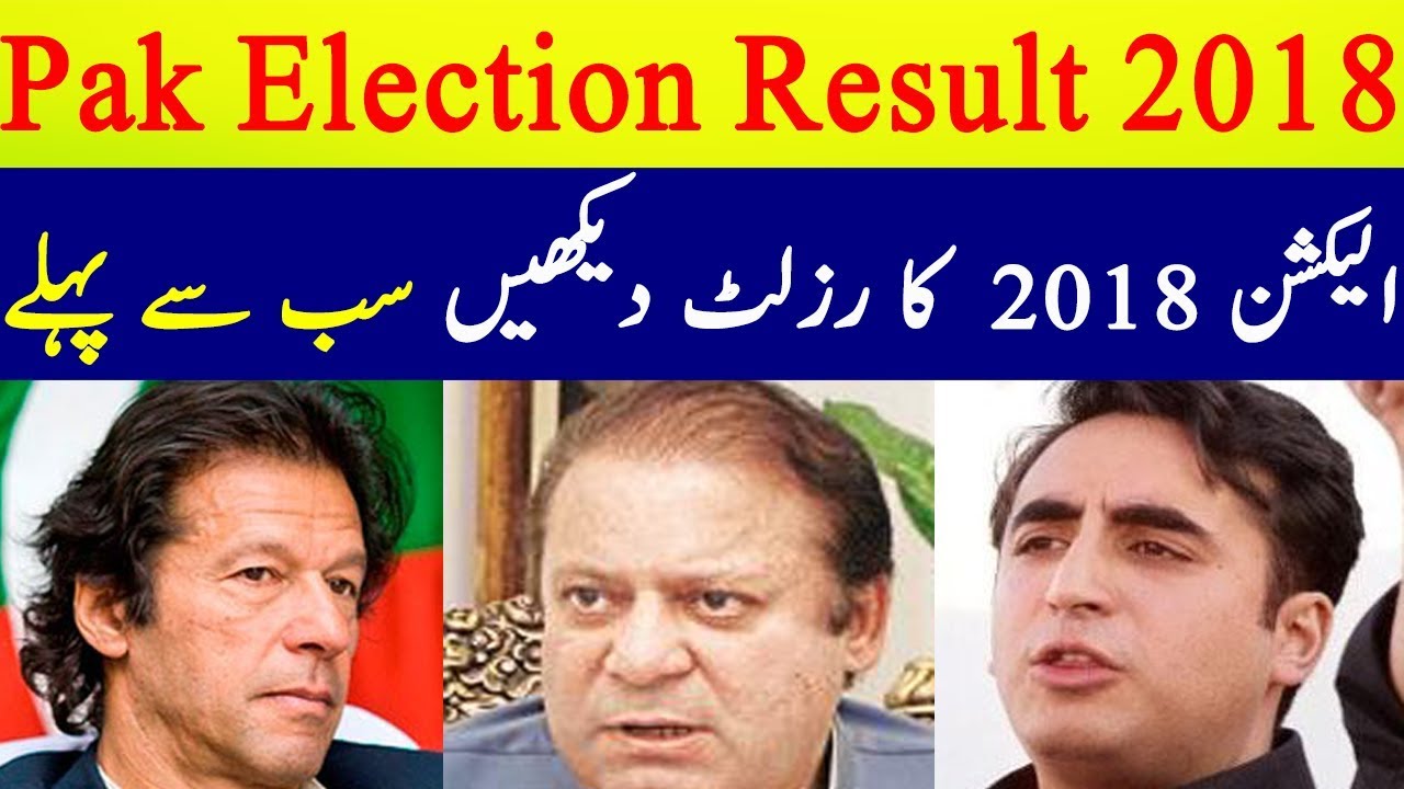 Result Election 25th July 2018 - Pakistan General Election 2018 ...