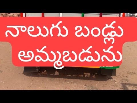 7207924267 dost intra v30 maruti super cary https://whatsapp.com/ whatsapp గ్రూపులో చేరండి