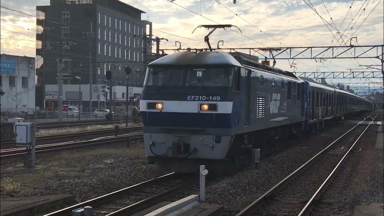 EF210-149“甲種輸送”相鉄20000系20105F 海田市通過 - YouTube